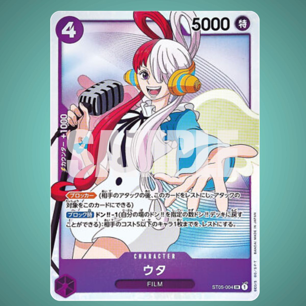 ST05-004 – Uta – Super Rare – Japanese One Piece TCG